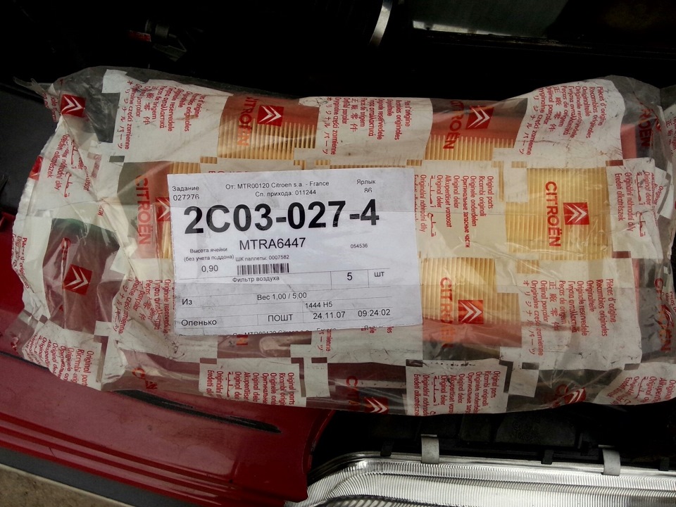 1444H5 Фильтр воздушный Ulysse, Scudo, PSA 405,406,607,806, Expert ...