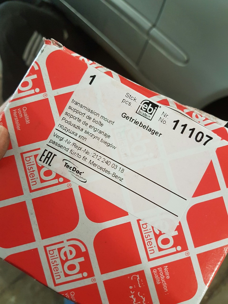 A2122400318 Опора двигателя Mercedes | Запчасти на DRIVE2