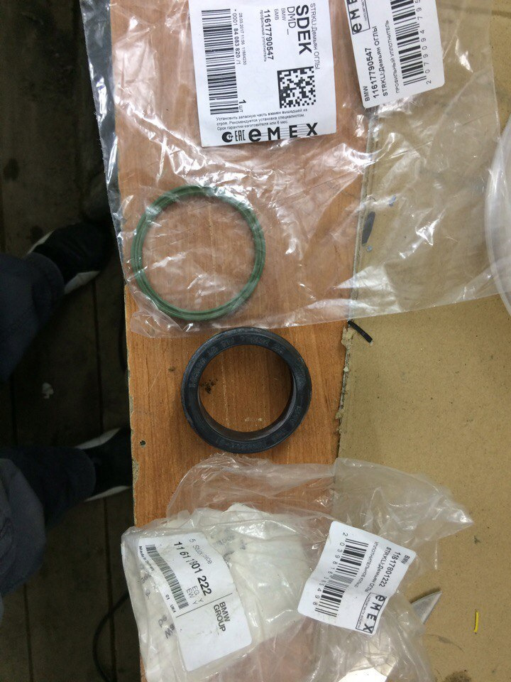 11617790547 Профильный уплотнитель BMW | Запчасти на DRIVE2