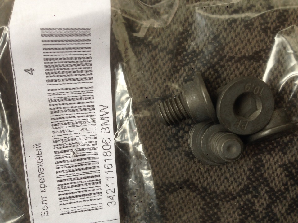 34211161806 Болт с внутренним шестигранником BMW | Запчасти на DRIVE2