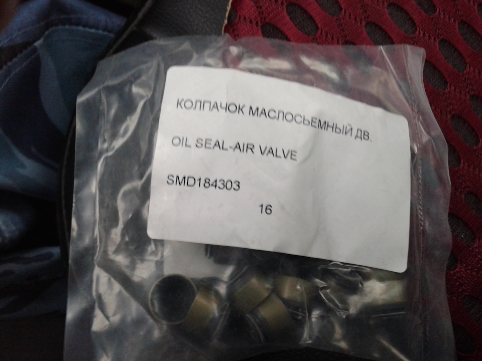 Колпачки — Great Wall Hover, 2,4 л, 2008 года | визит на сервис | DRIVE2