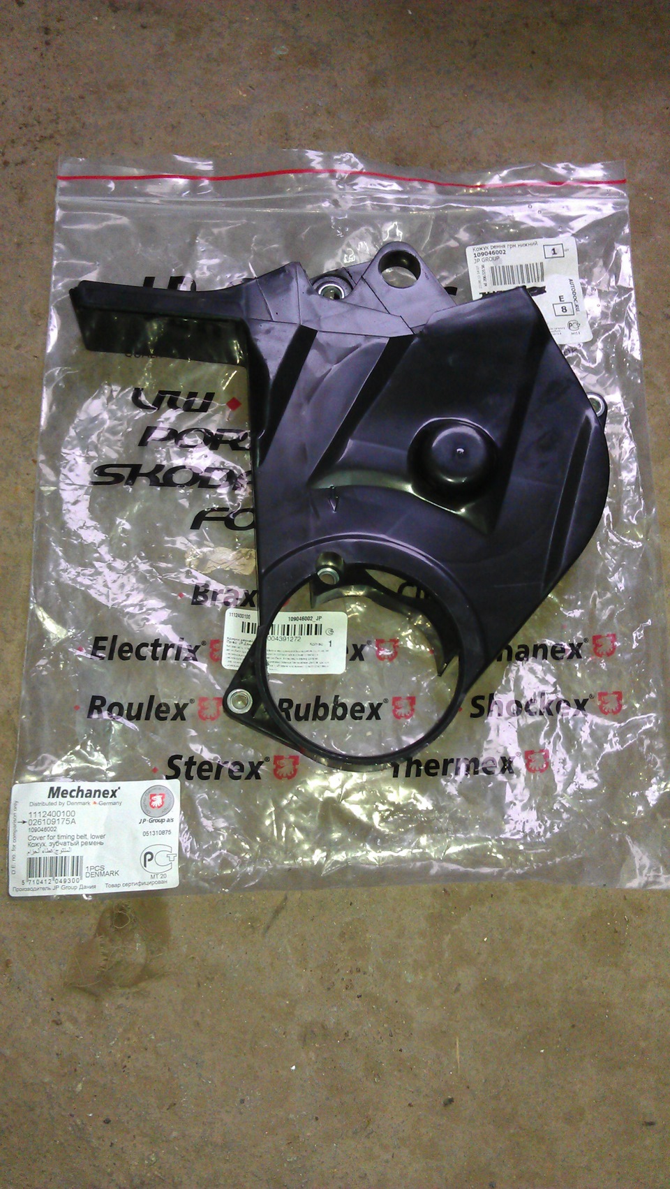 Ништяки)) — Volkswagen Passat Variant (B3), 2 л, 1993 года | расходники ...