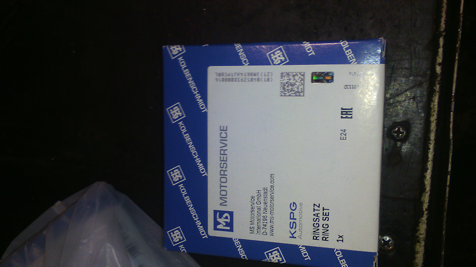 Пробило! — Opel Omega B, 2 л, 1999 года | поломка | DRIVE2