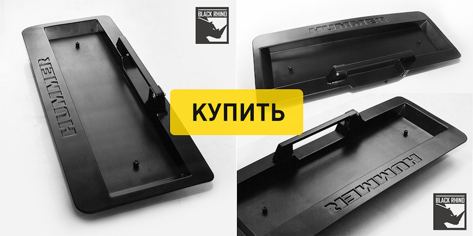 Цена: 18000₽ / Металлическая накладка двери багажника / Hummer H2 ...