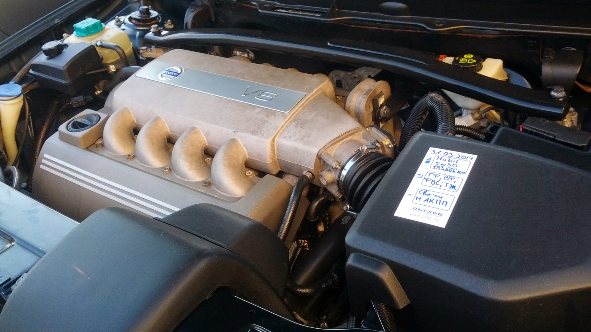 Volvo XC90 (1G) 4.4 бензиновый 2006 | B8444S на DRIVE2