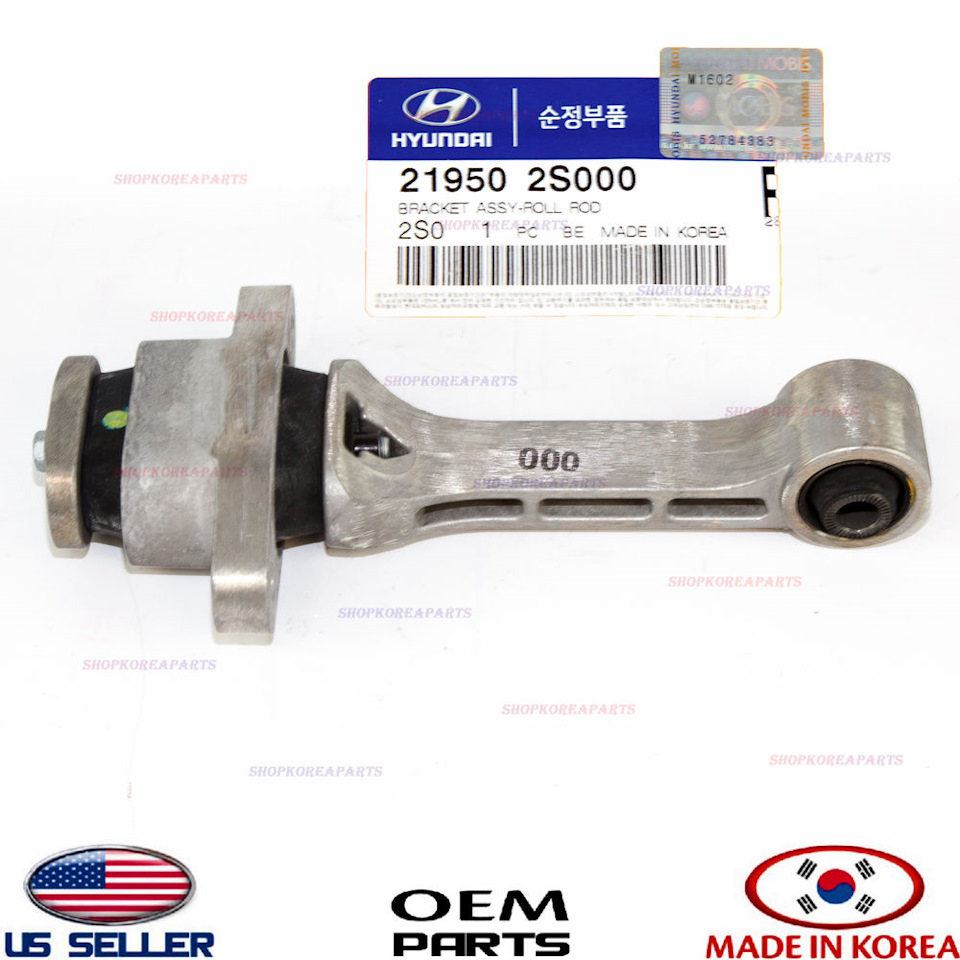219502S000 Опорный узел двигателя KIA HYUNDAI | Запчасти на DRIVE2