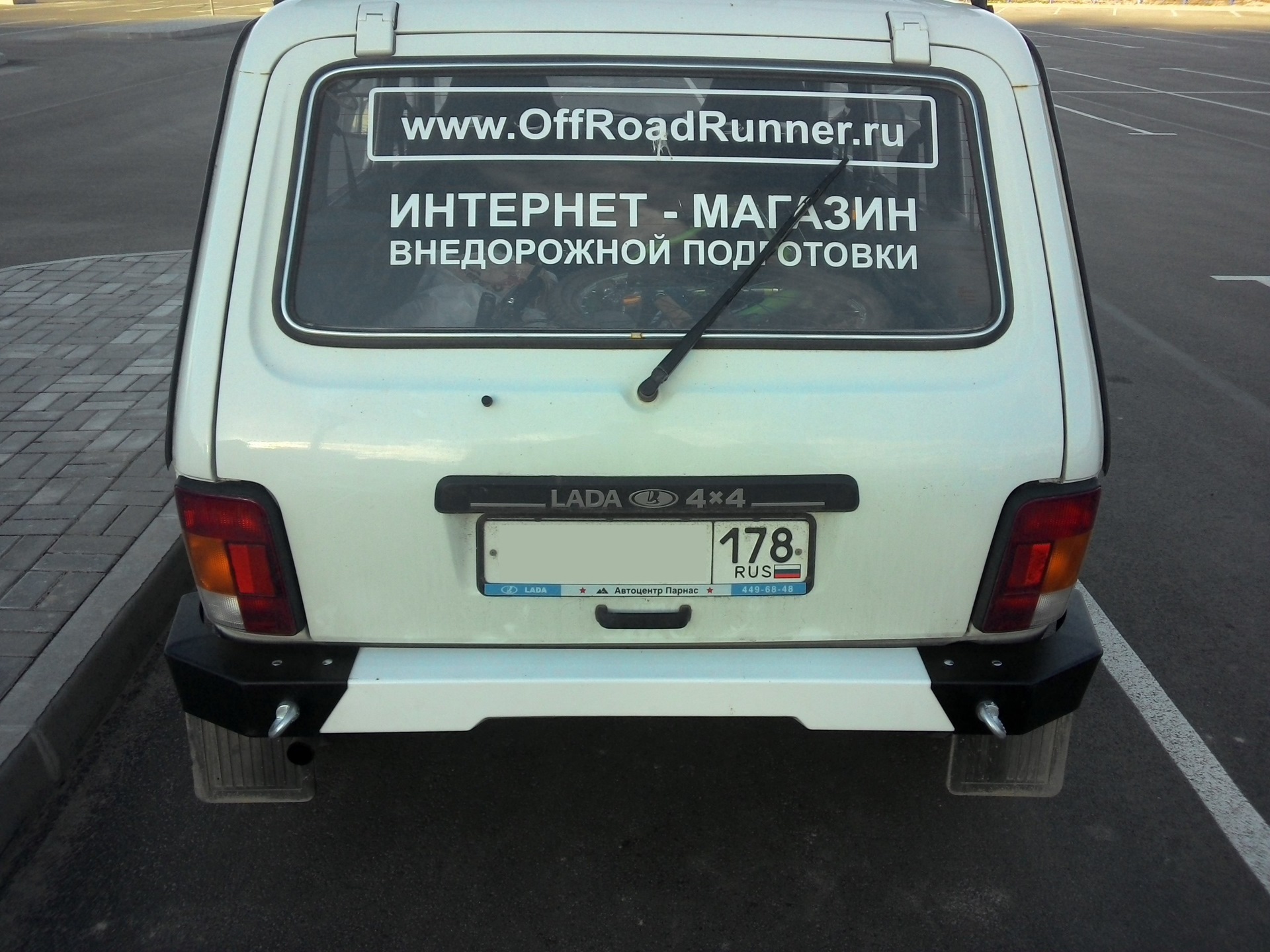 Усиленный бампер на Ниву — Lada 4x4 5D, 1,7 л, 2013 года | тюнинг | DRIVE2