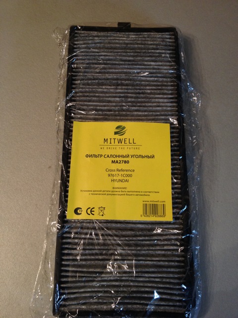 976171C000 Фильтр салона (new) KIA HYUNDAI | Запчасти на DRIVE2