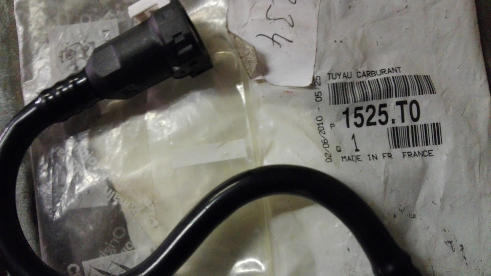 1525T0 ТРУБКА ТОПЛИВНАЯ / TUYAU CARBURANT Peugeot Citroen | Запчасти на ...