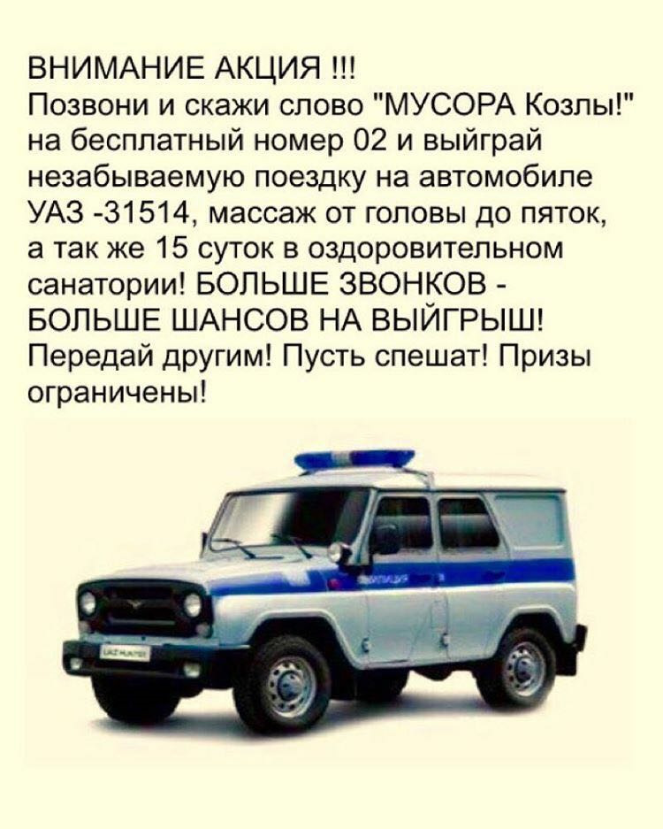 Запись, 23 апреля 2017 — DRIVE2