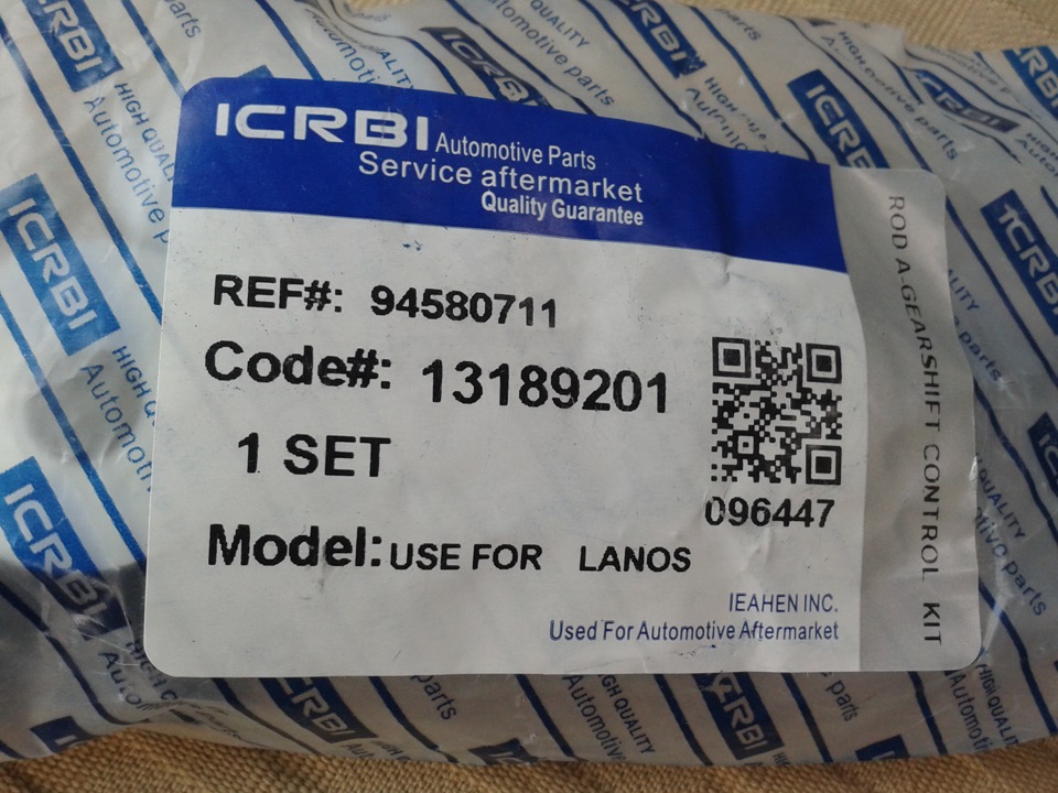 94580711 Тяга механизма переключения кпп GM | Запчасти на DRIVE2