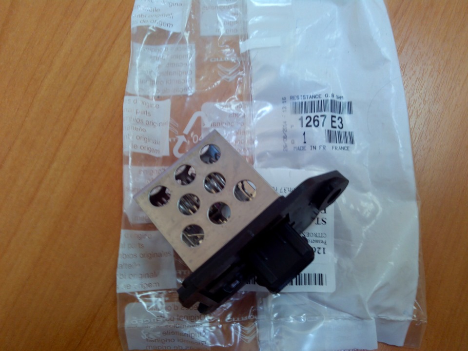 1267E3 Pезистор вентилятора Peugeot Citroen | Запчасти на DRIVE2