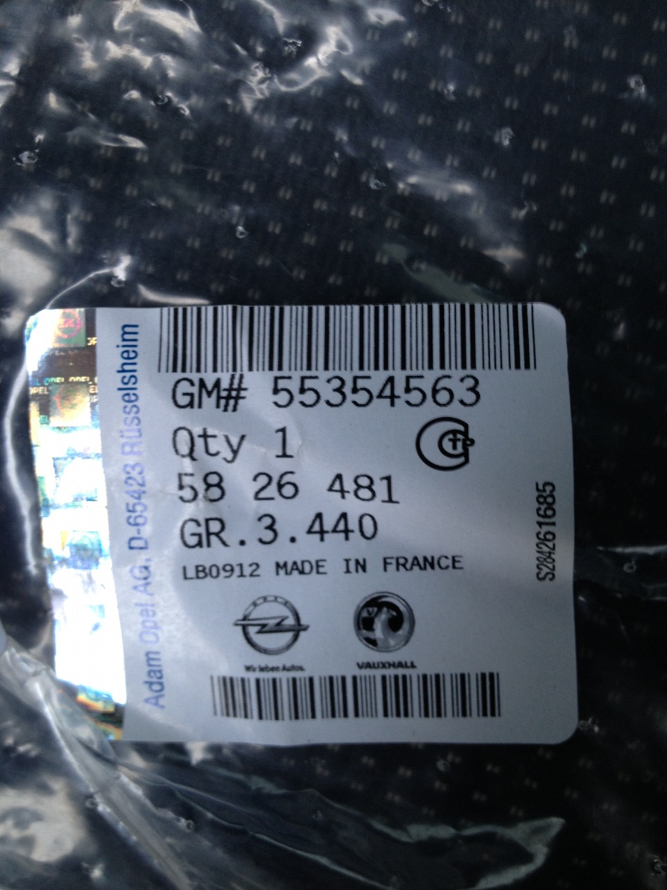 55354563 Трубка подогрева дроссельной заслонки впускная GM | Запчасти ...