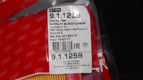 55192012 Фильтр воздушный FIAT ALFA LANCIA | Запчасти на DRIVE2