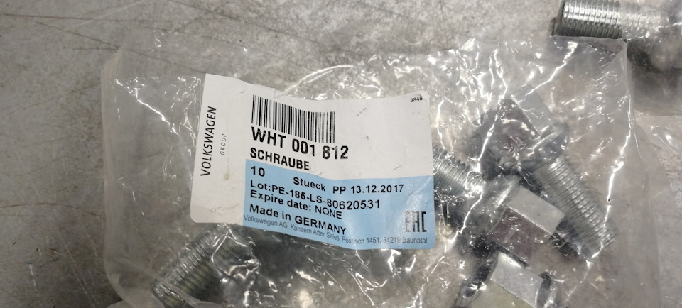 WHT001812 Болт крепления колеса VAG | Запчасти на DRIVE2