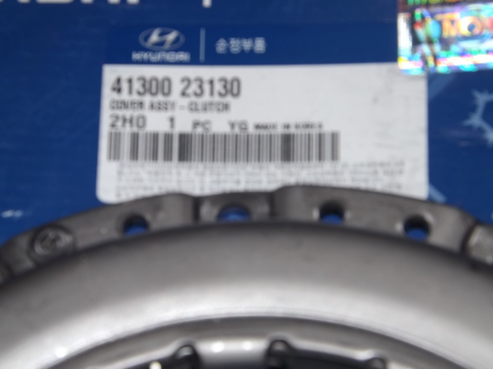4130023130 Корзина сцепления KIA HYUNDAI | Запчасти на DRIVE2