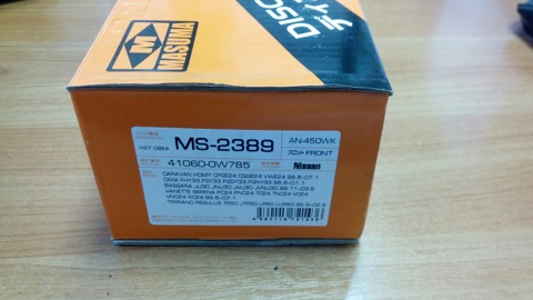 AN450WK Колодки тормозные дисковые передн NISSAN: X-TRAIL 01-13, SERENA ...