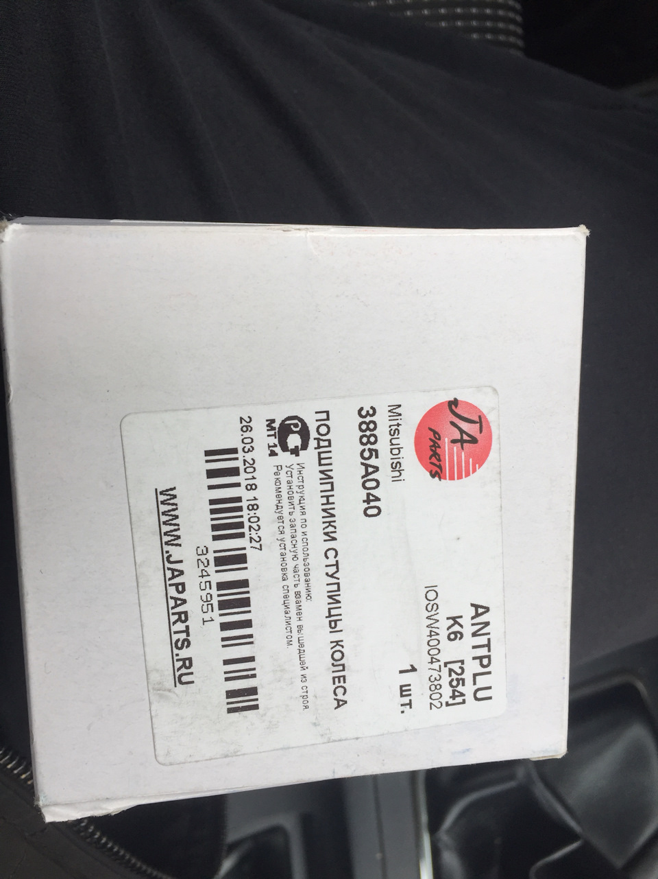 Замена ступичного подшипника — Mitsubishi Lancer X, 1,8 л, 2008 года ...