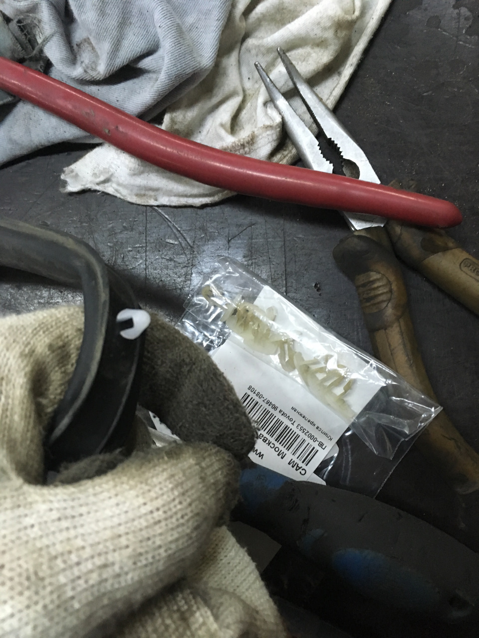 9046708108 Клипса пластмассовая TOYOTA LEXUS | Запчасти на DRIVE2