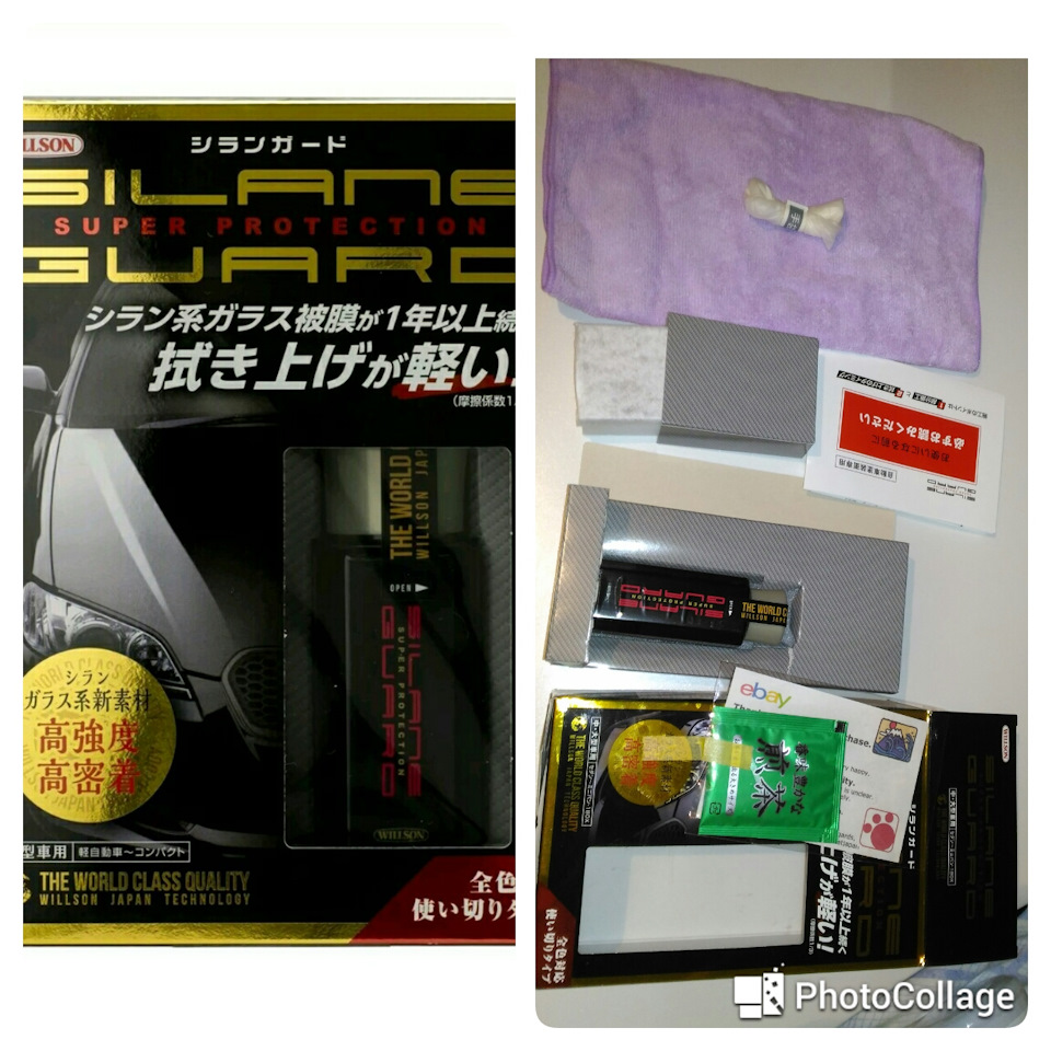 Нанесение Willson Silane Guard на Hyundai Solaris — DRIVE2