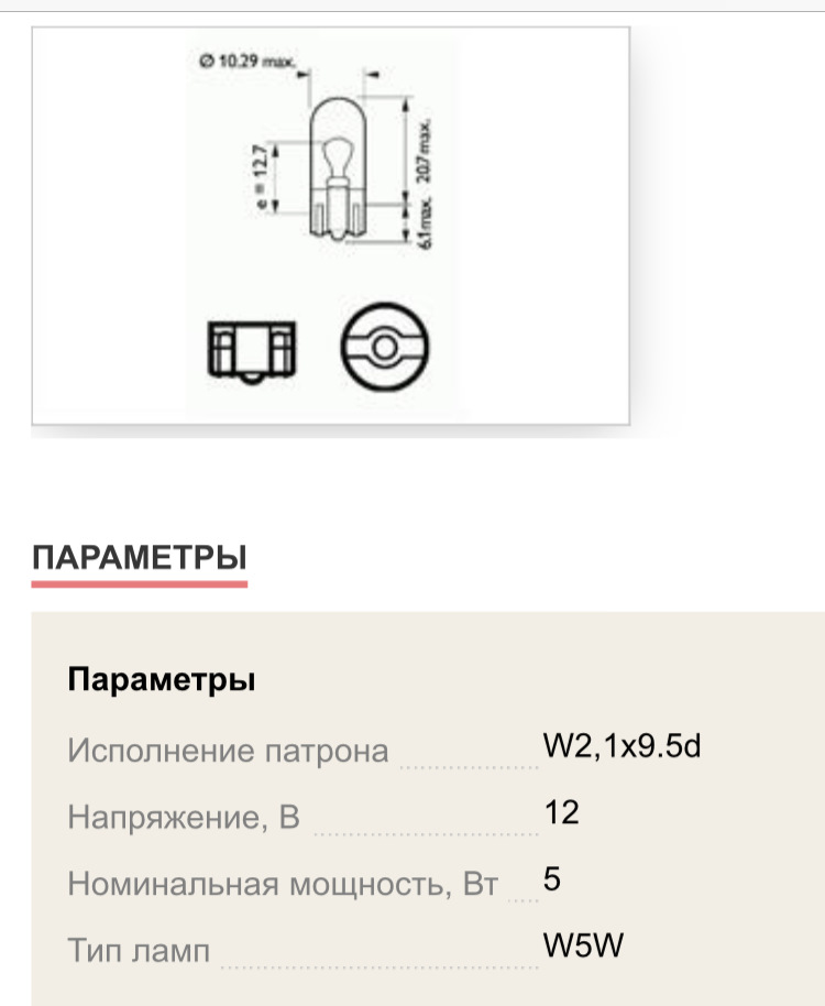 Ремонт подсветки вещевого ящика aka бардачка — Mercedes-Benz C-Class ...