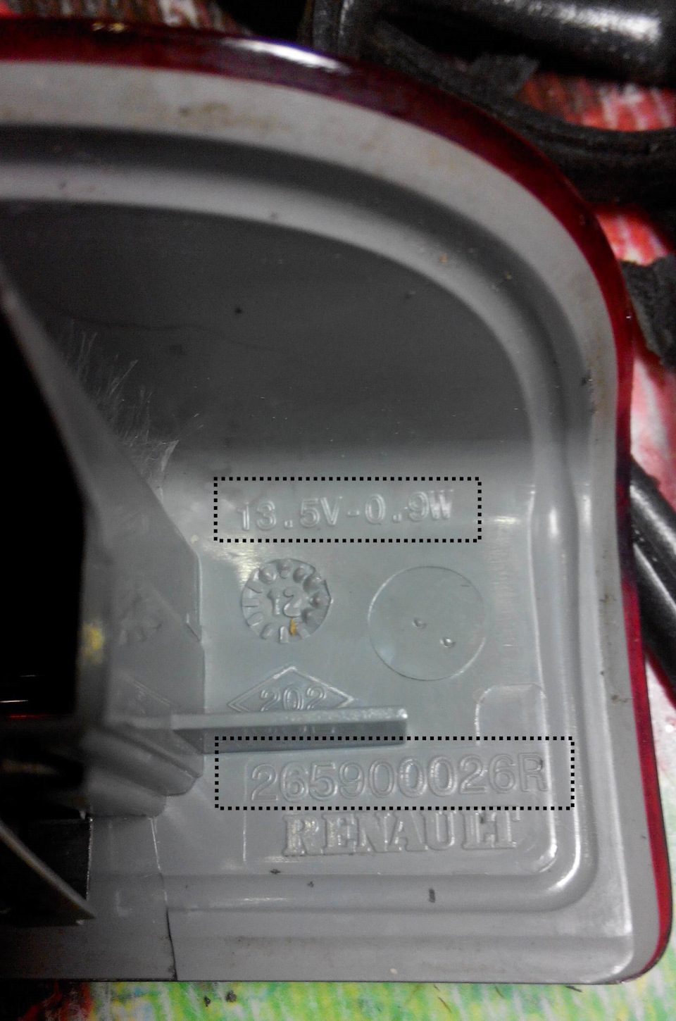 265900026R Стоп-сигнал дополнительный RENAULT | Запчасти на DRIVE2