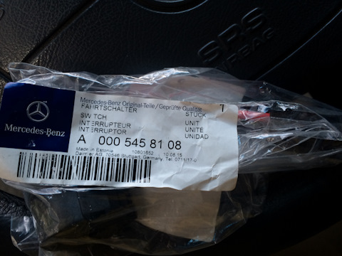 A0005458108 Выключатель блокировки руля. Mercedes | Запчасти на DRIVE2