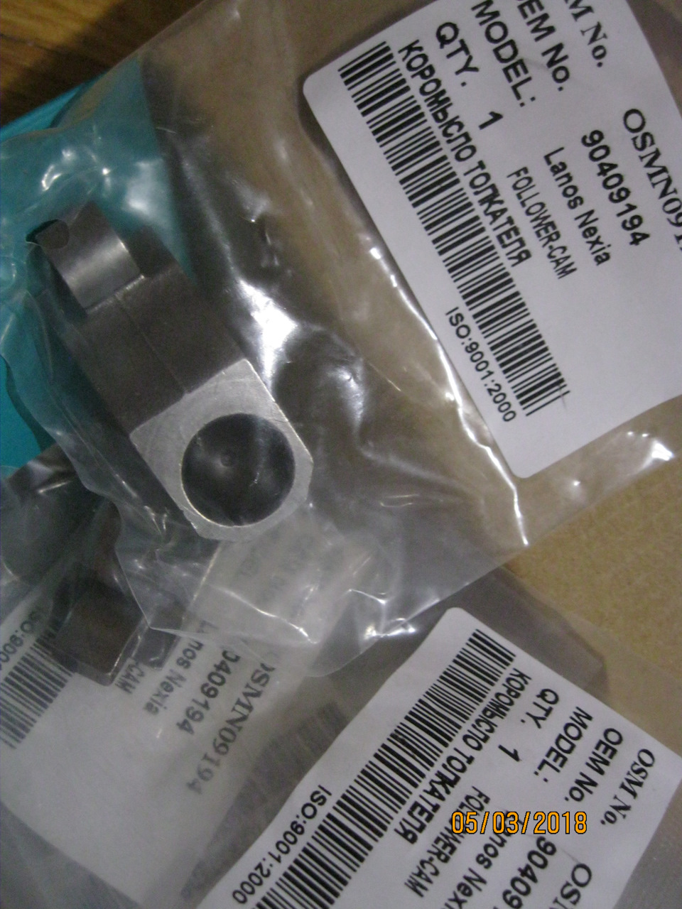 90409194 Рокер (Lanos Nexia) OSM GM | Запчасти на DRIVE2