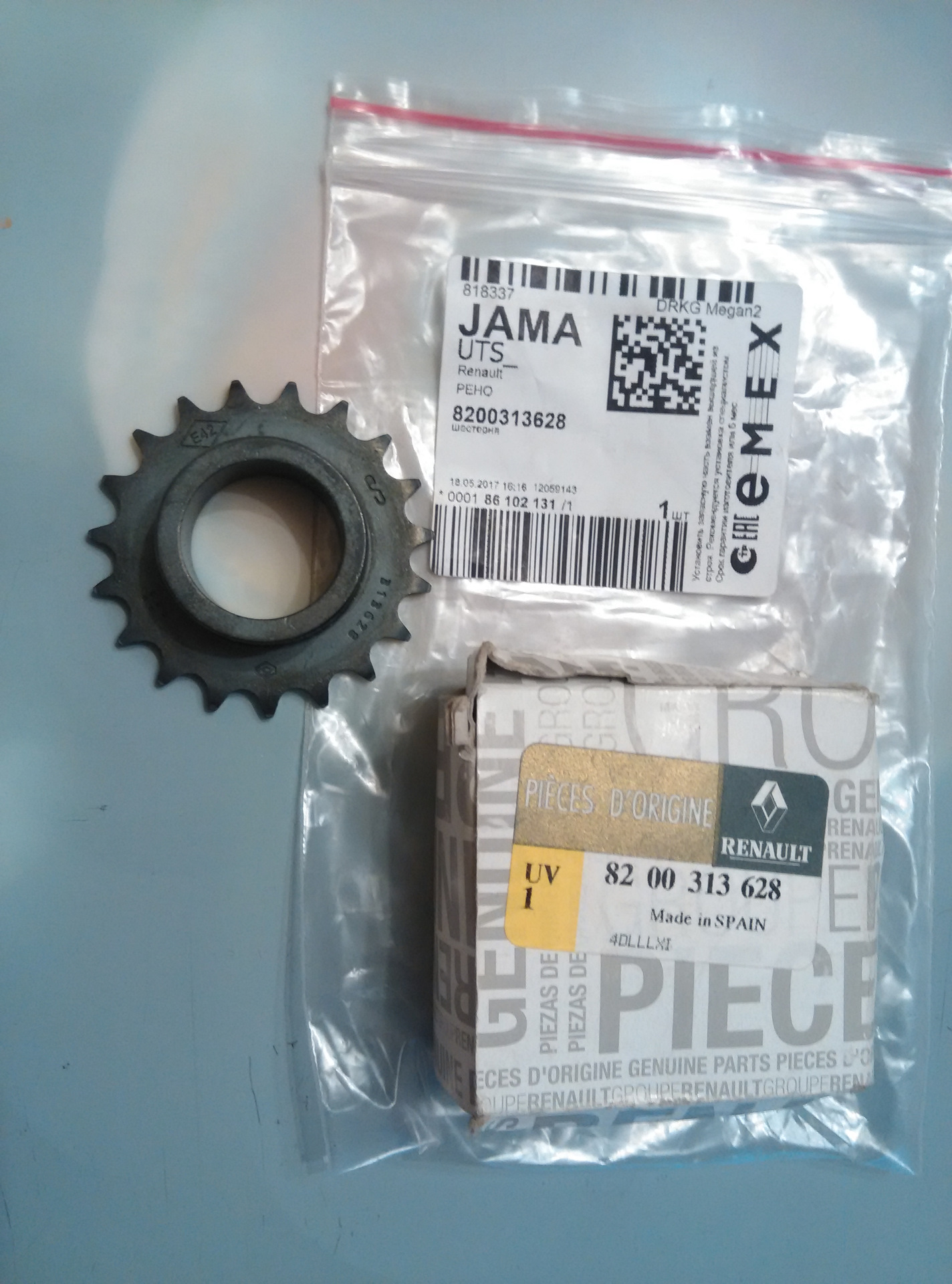 #55 Меган2 Маслянный насос — Renault Megane II, 1,6 л, 2007 года ...