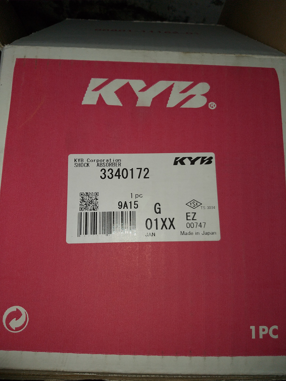 Передние амортизаторы, замена — Nissan Qashqai (2G), 2 л, 2014 года ...