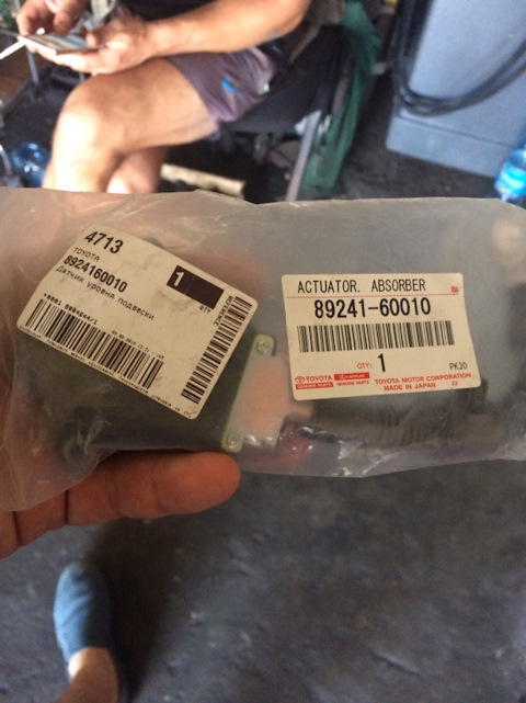 8924160010 Датчик положения подвески A227010001 Toyota Land Cruiser ...