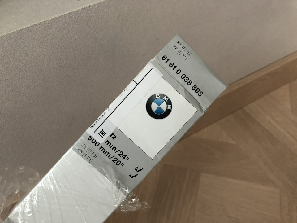 61610038893 Комплект щеток стеклоочистителя BMW | Запчасти на DRIVE2