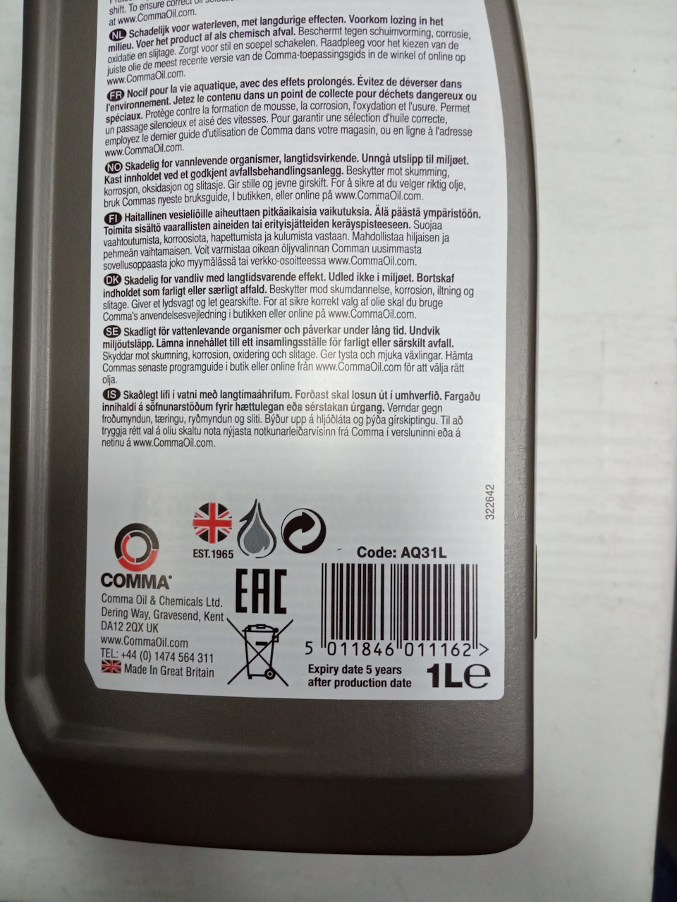 AQ31L Масло трансмиссионное ATF 1л AQ3 AUTOMATIC TRANSMITION FLUID ...