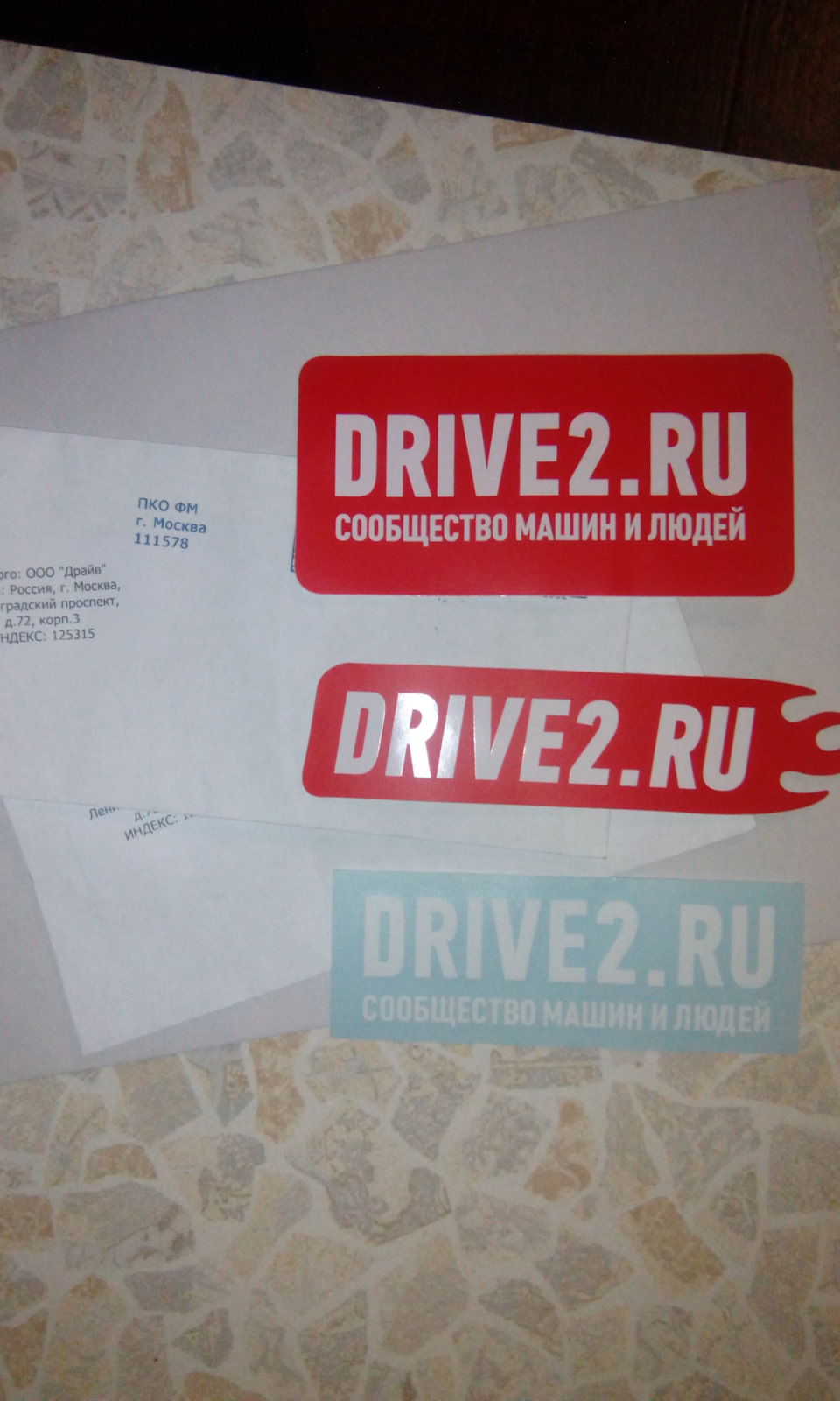 Наклейки DRIVE 2 — DRIVE2