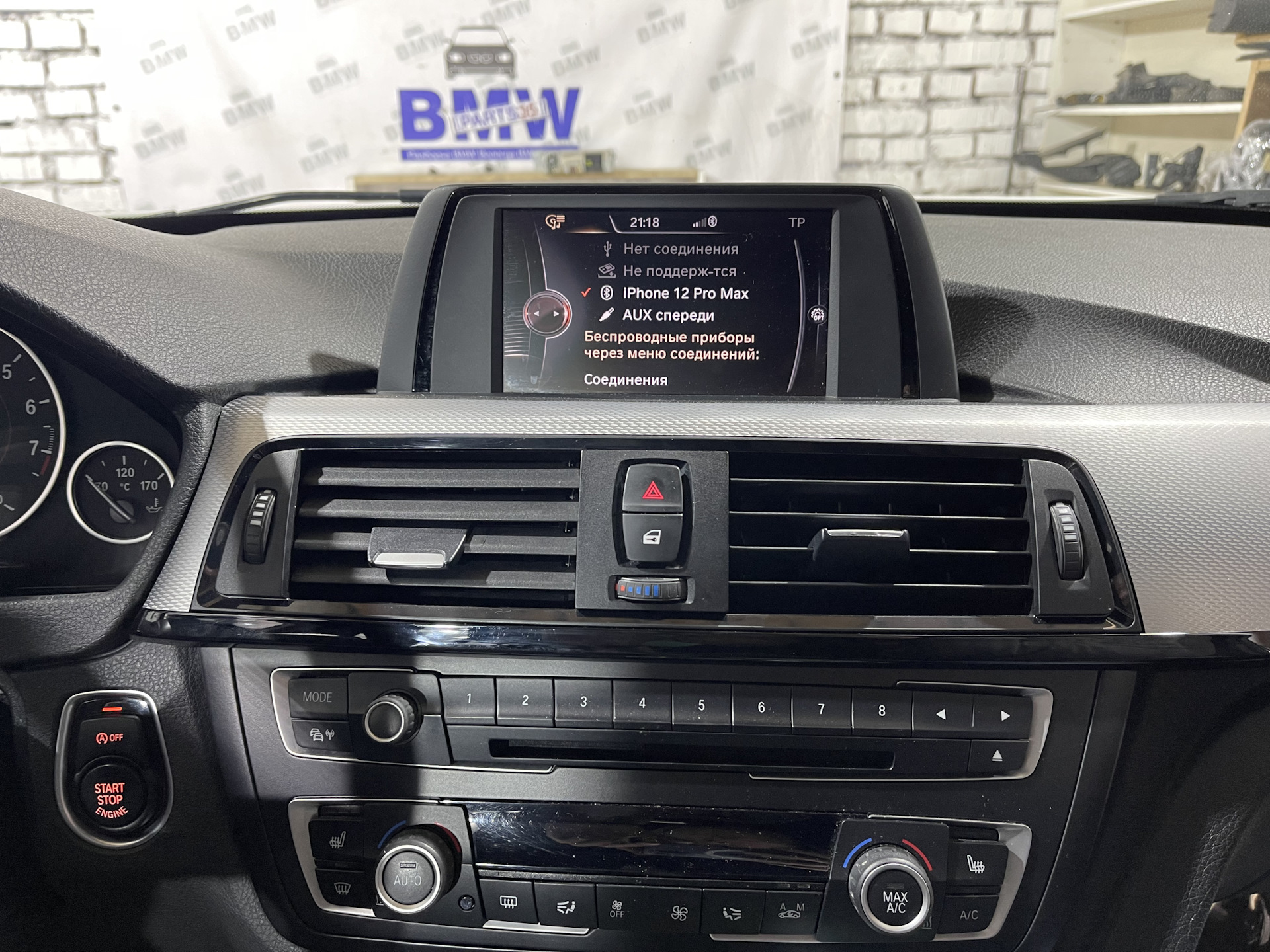 Установка EntryNAV — BMW 3 series (F30), 2 л, 2014 года | автозвук | DRIVE2