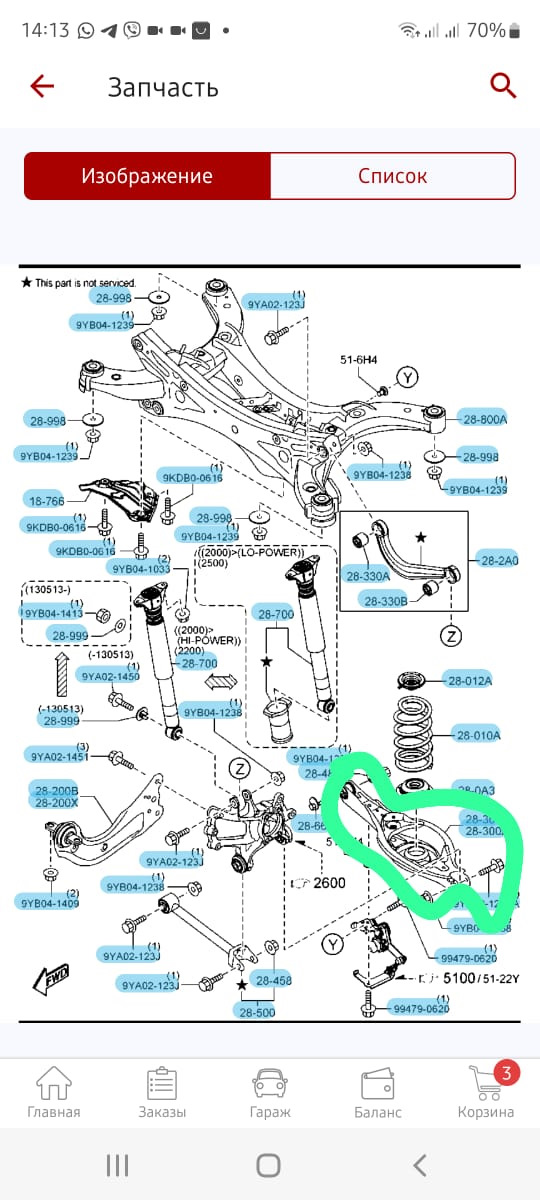 Сайлентблоки для задней подвески — Mazda 6 (3G) GJ, 2,5 л, 2013 года ...