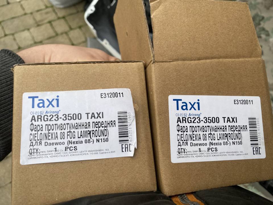 E3120011 Фара п/туман Nexia с 08г N-150 (тюнинг) прав черная (Valeo ...