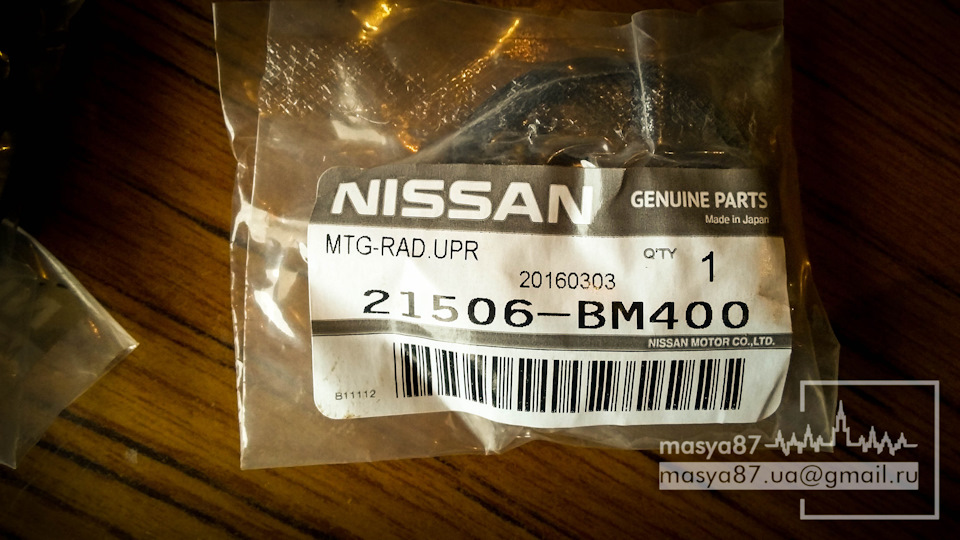 21506BM400 Втулка крепления радиатора NISSAN INFINITI | Запчасти на DRIVE2
