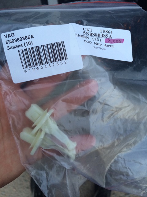 5N0880385A пружинный зажим VAG | Запчасти на DRIVE2