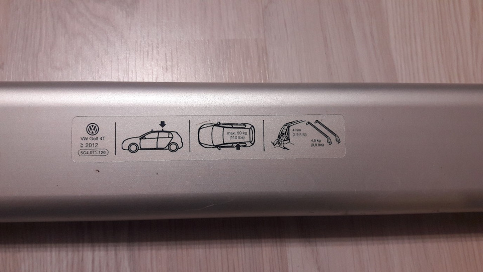 5G4071126 Рейлинги на крышу VAG | Запчасти на DRIVE2