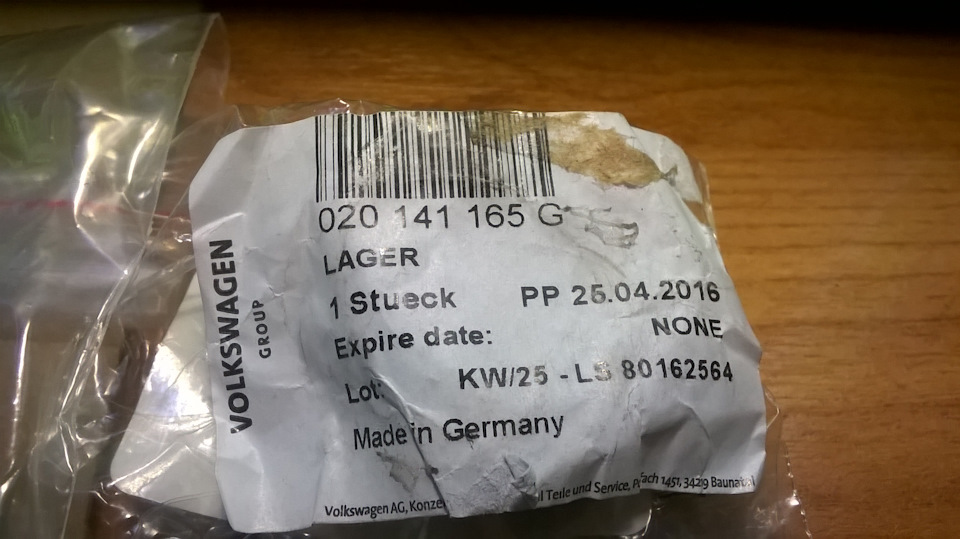 020141165G Муфта выключения сцепления VAG | Запчасти на DRIVE2