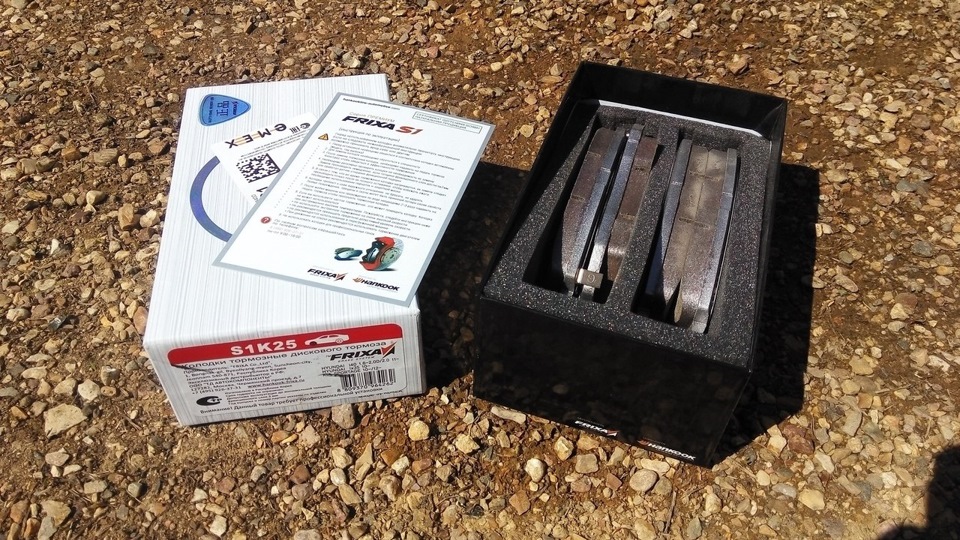 Передние тормозные колодки FRIXA — Hyundai i40, 2 л, 2014 года ...