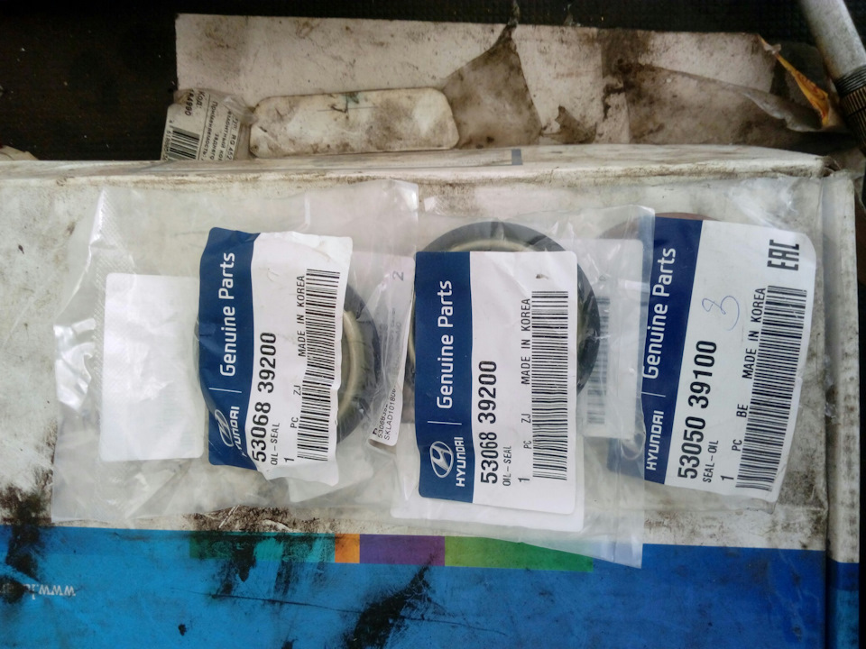 5305039100 Сальник хвостовика редуктора KIA HYUNDAI | Запчасти на DRIVE2