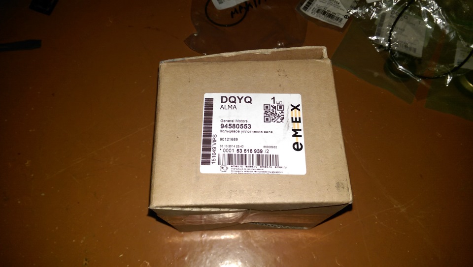 94580553 Упорное кольцо GM | Запчасти на DRIVE2