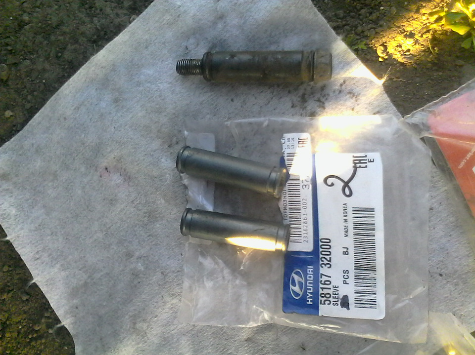 5816732000 Палец суппорта переднего тормоза KIA HYUNDAI | Запчасти на ...