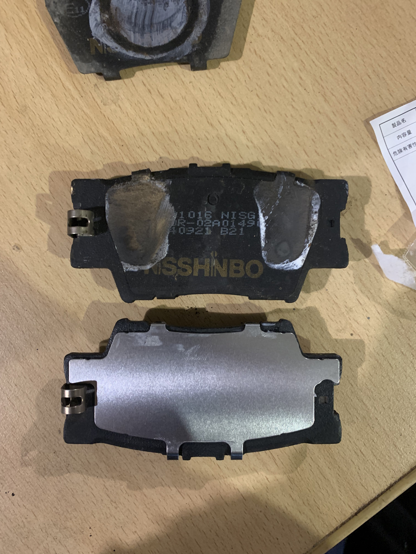 Противоскрипные пластины — Toyota Camry (XV40), 2,4 л, 2007 года ...