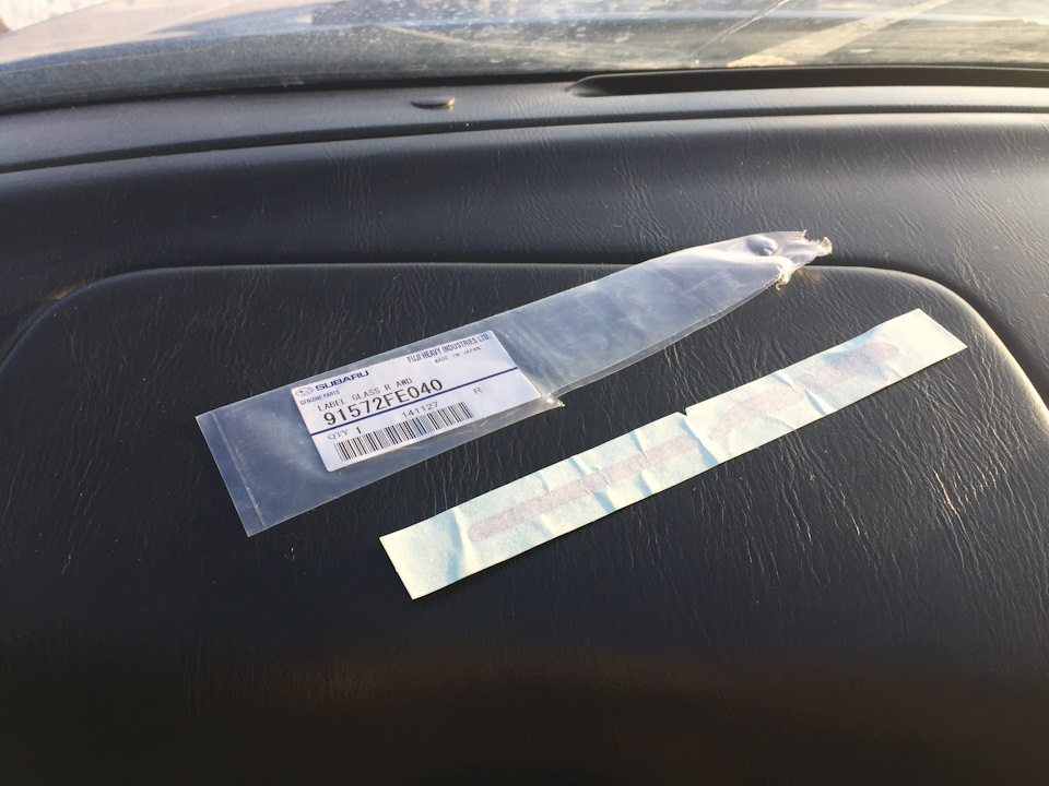 Стикер Summetrical 4WD OEM — Subaru Impreza (GC/GF), 2 л, 1999 года ...