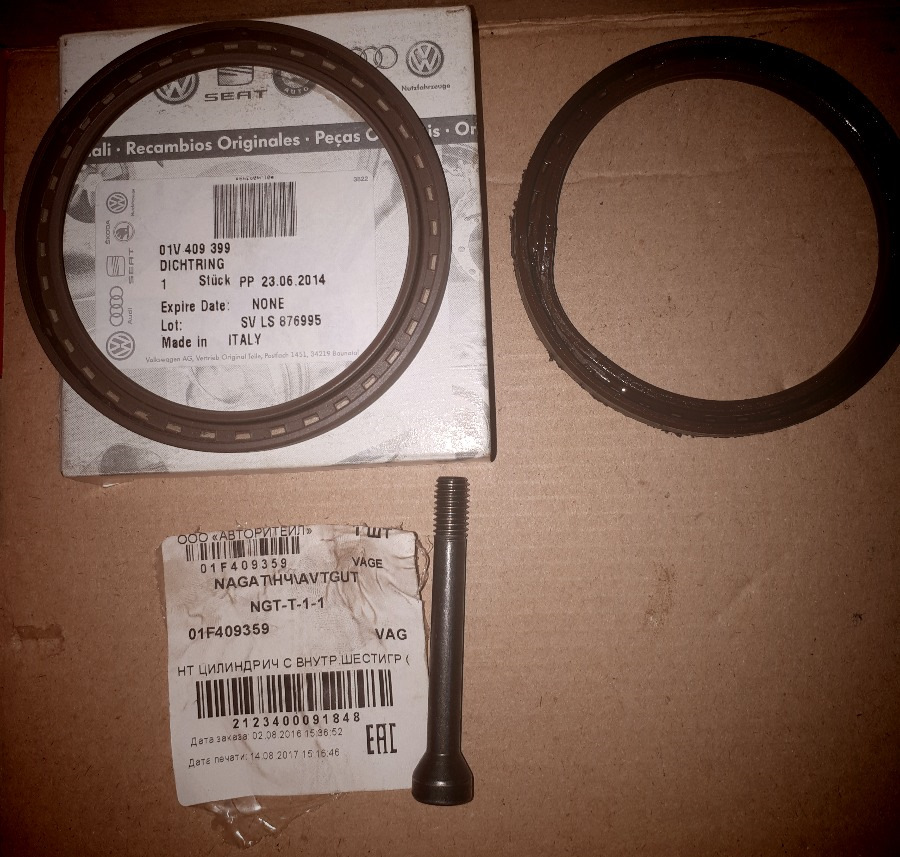 01V409399 Сальник дифференциала правый AUDI: A6 QUATTRO / SKODA: SUPERB ...