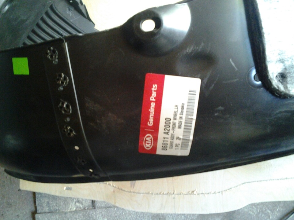 86811A2000 Подкрылок переднего колеса KIA HYUNDAI | Запчасти на DRIVE2