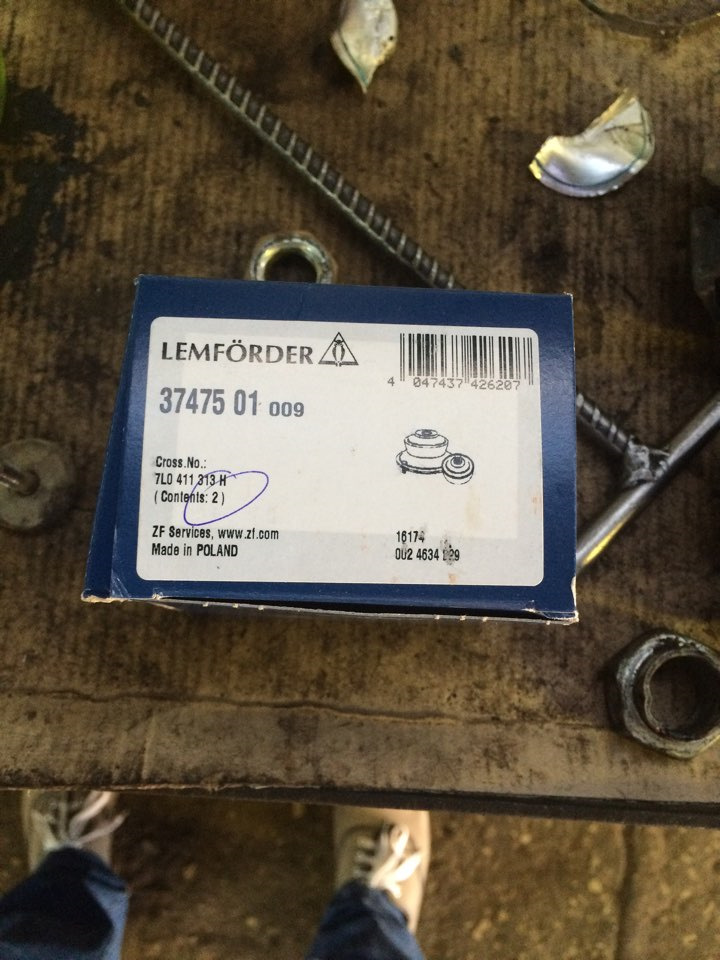 7L0411313H Втулка стабилизатора VAG | Запчасти на DRIVE2